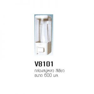 158 V8101 – THAIPIPAT HARDWARE